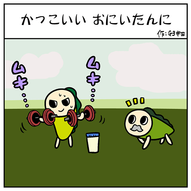 杉並区公式アニメキャラクター なみすけリンク集